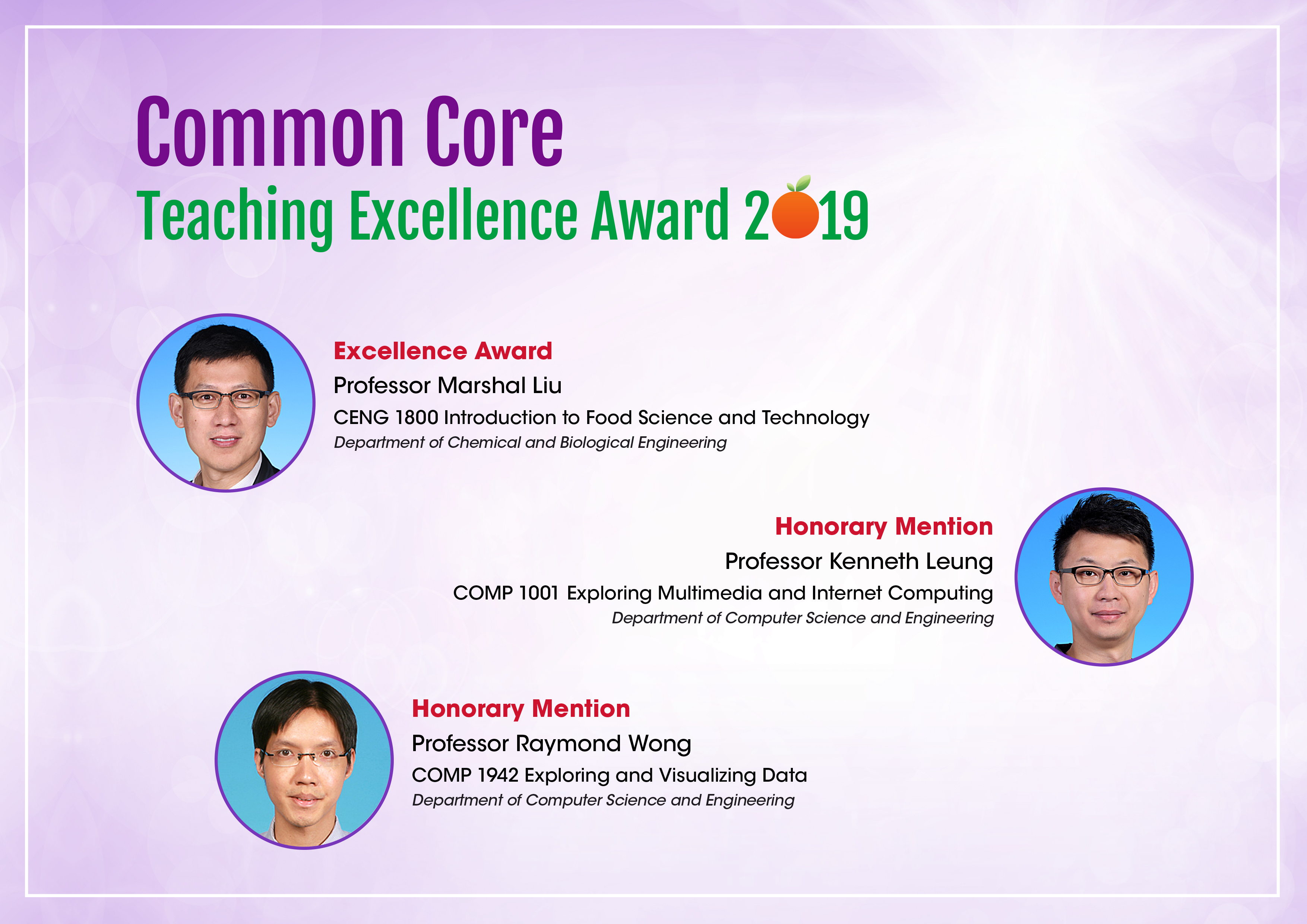 HKUST - Common Core Program