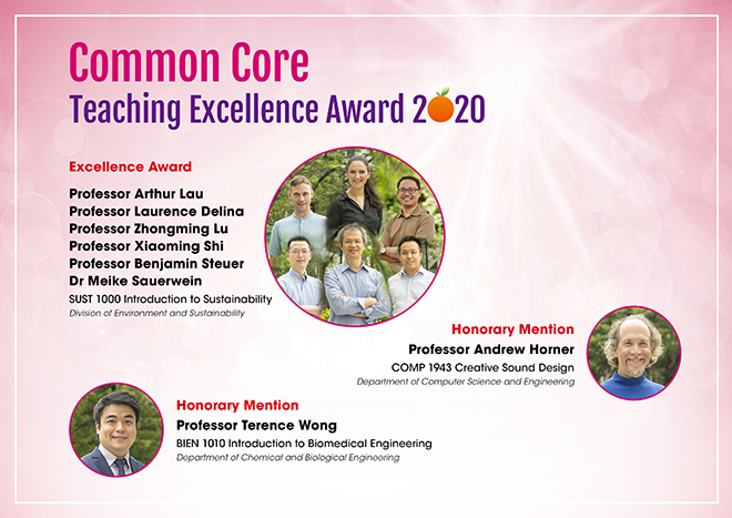 HKUST - Common Core Program